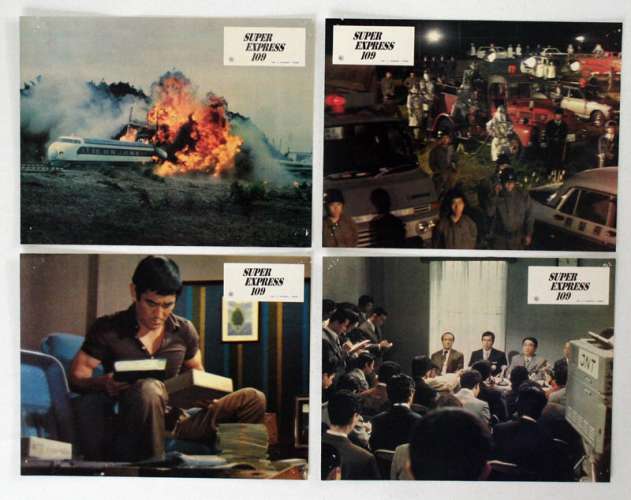 9 movie stills from BULLET TRAIN (1975)